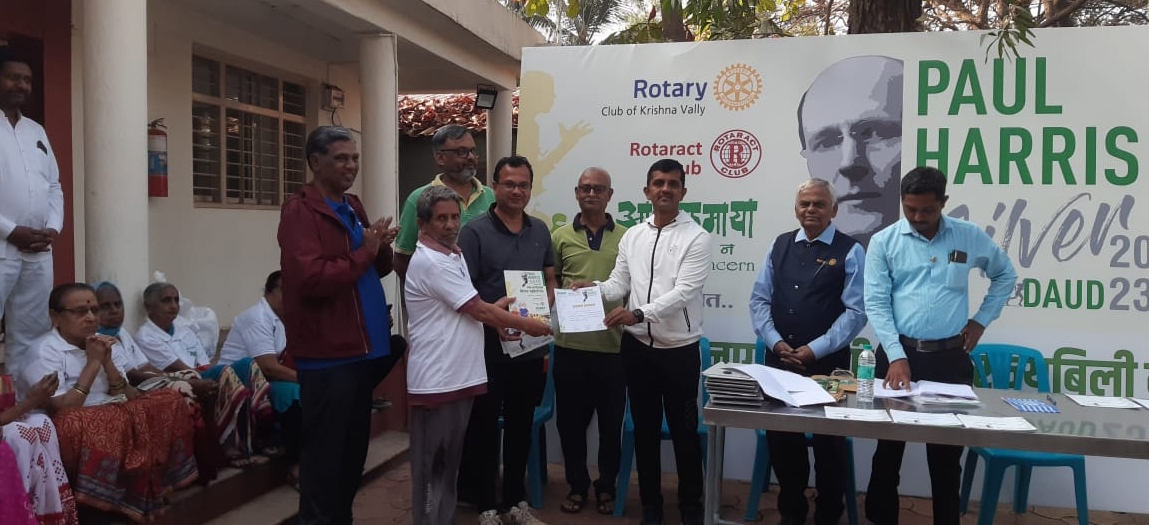 Abhalmaya Foundation